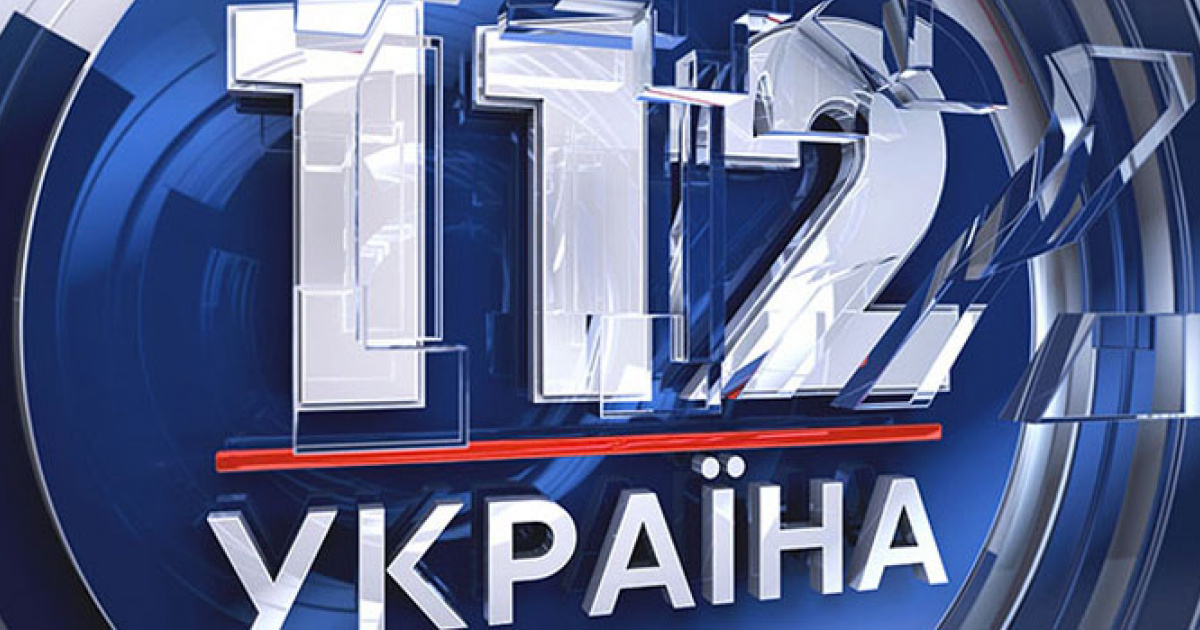 Court rejected appeal of "112 Ukraine" in case of license withdrawal ...