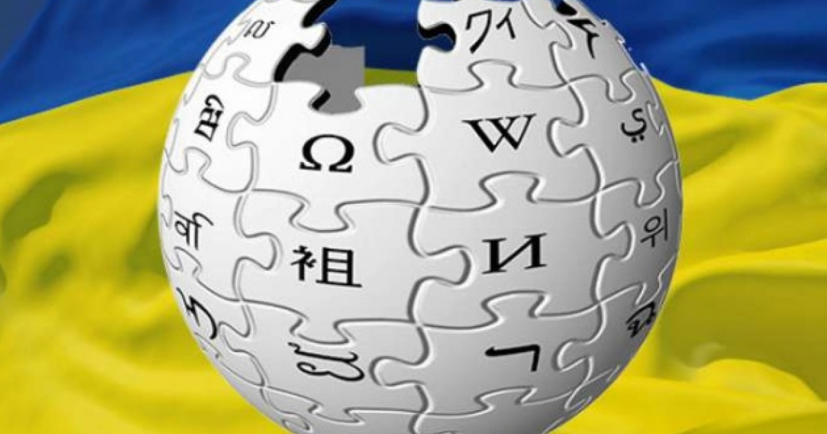 Wikipedia names its most visited articles in three months of the full ...