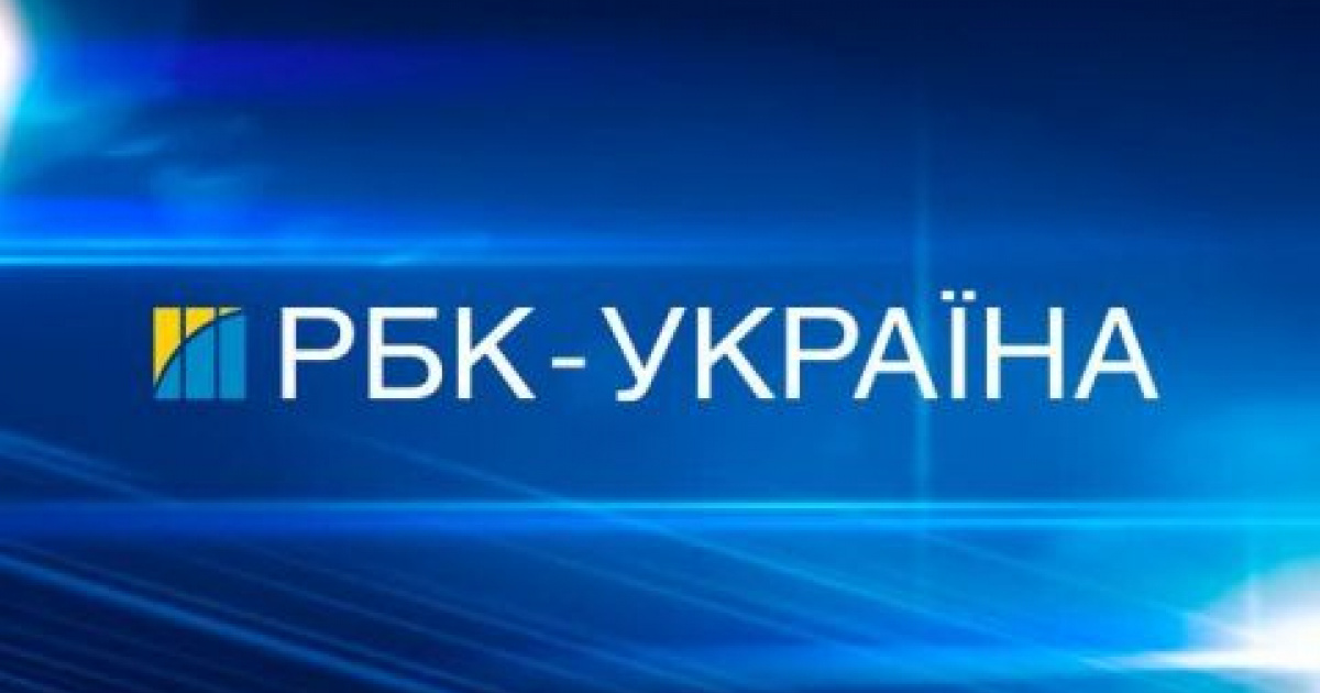RBC Ukraine files a statement with the cyberpolice over website forgery ...