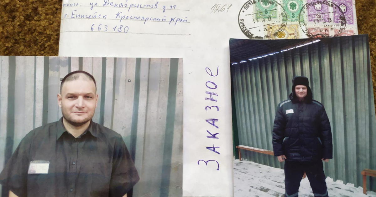 Imprisoned Crimean journalist Remzi Bekirov writes to the rights ...