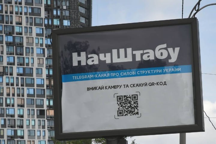 Billboards next to General Staff advertise Russian Telegram channels ...
