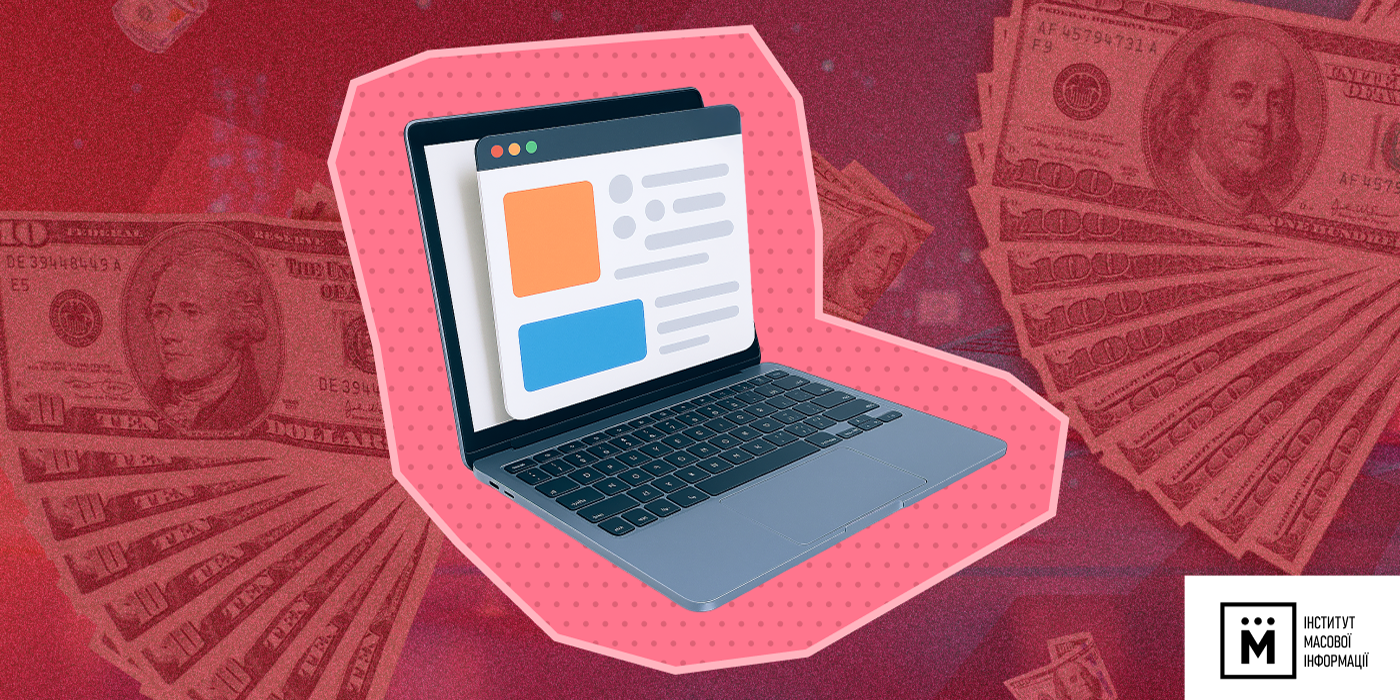 Ukrainian media field after three months without US funding. Survey by IMI